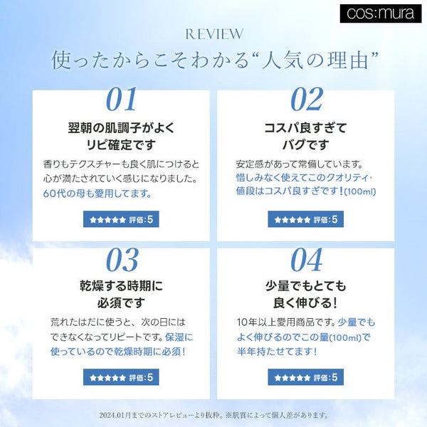 3GFエッセンス 100ml 30ml – cos:mura公式ショップ