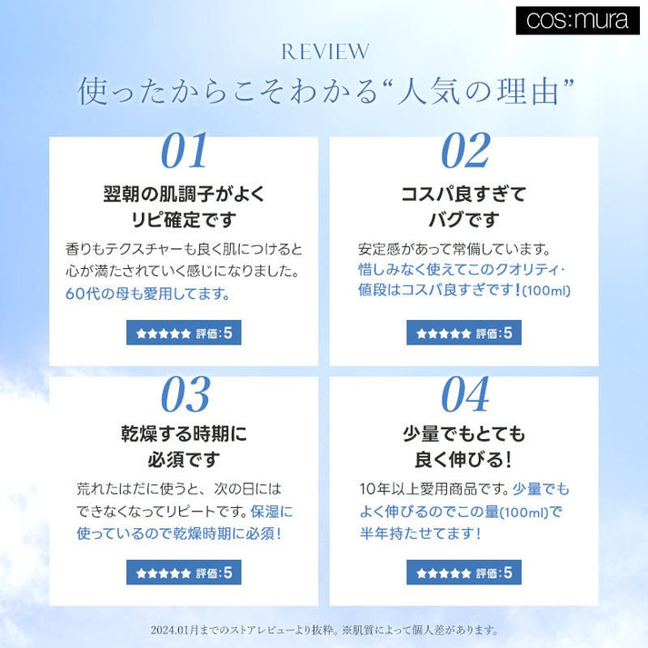 3GFエッセンス 100ml 30ml – cos:mura公式ショップ